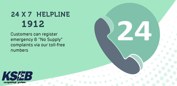 KSEB Web Self Service